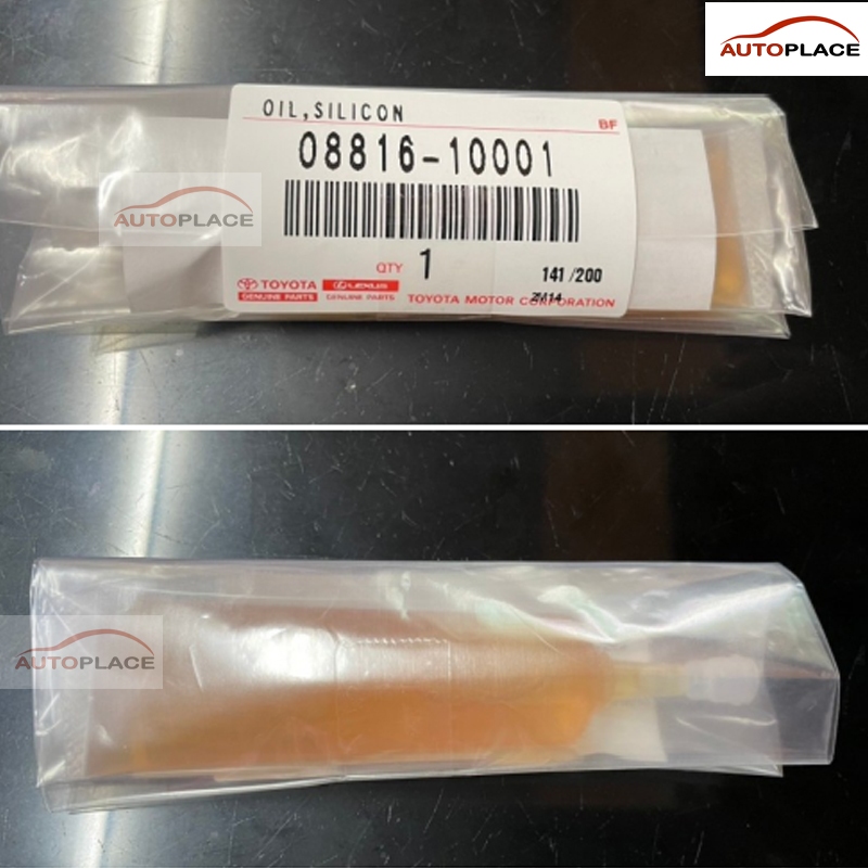 (1ชุดมี2หลอด) แท้100% น้ำยาฟรีปั๊ม ความหนืด 10,000 Cst. Part no. 08816 ...