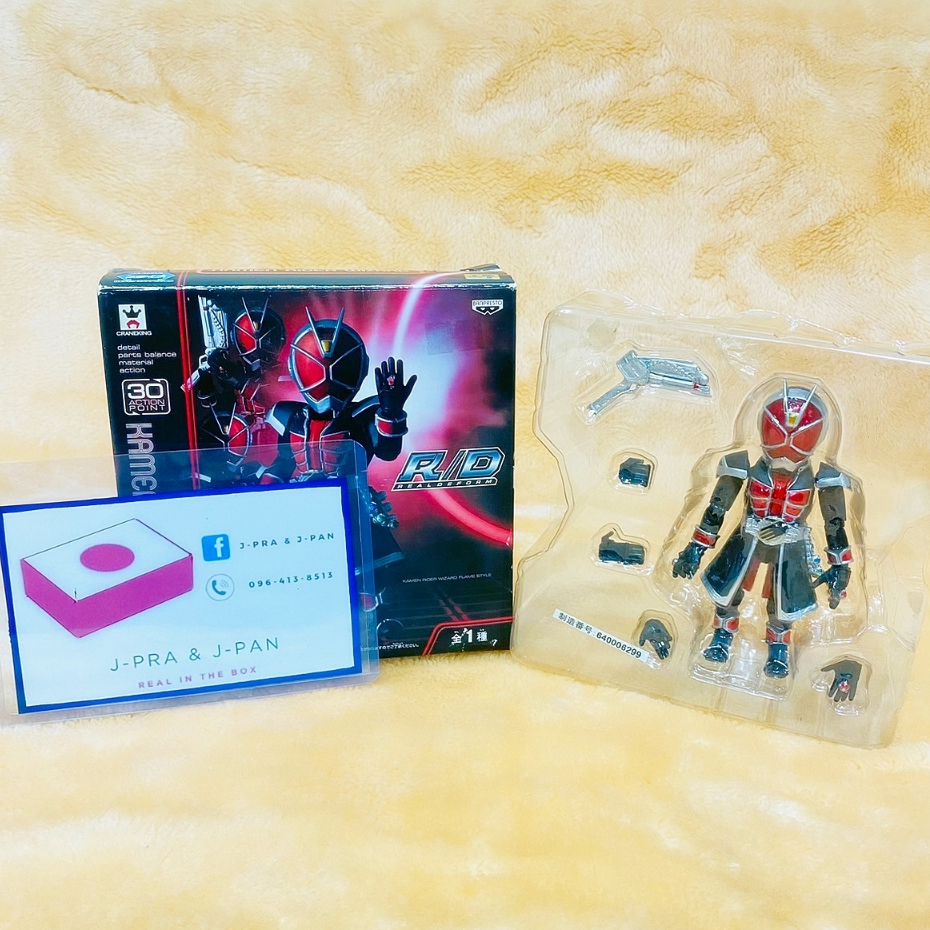 R/D Kamen Rider Wizard Flame Style วิซาร์ด สินค้ามือ 1 BANDAI | Shopee ...