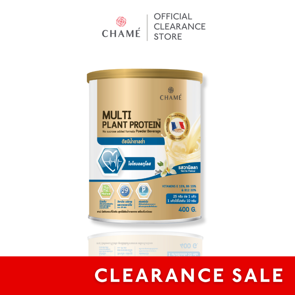 [หมดอายุ 16/04/2025] CHAME' multi plant protein NO sucrose added ...