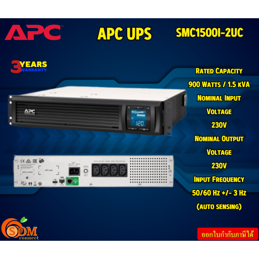 APC UPS 1500VA 'APC' SMC1500I-2UC 900 Watts / 1.5 kVA 230V 3hour(s) รับประกัน3ปี | Shopee Thailand
