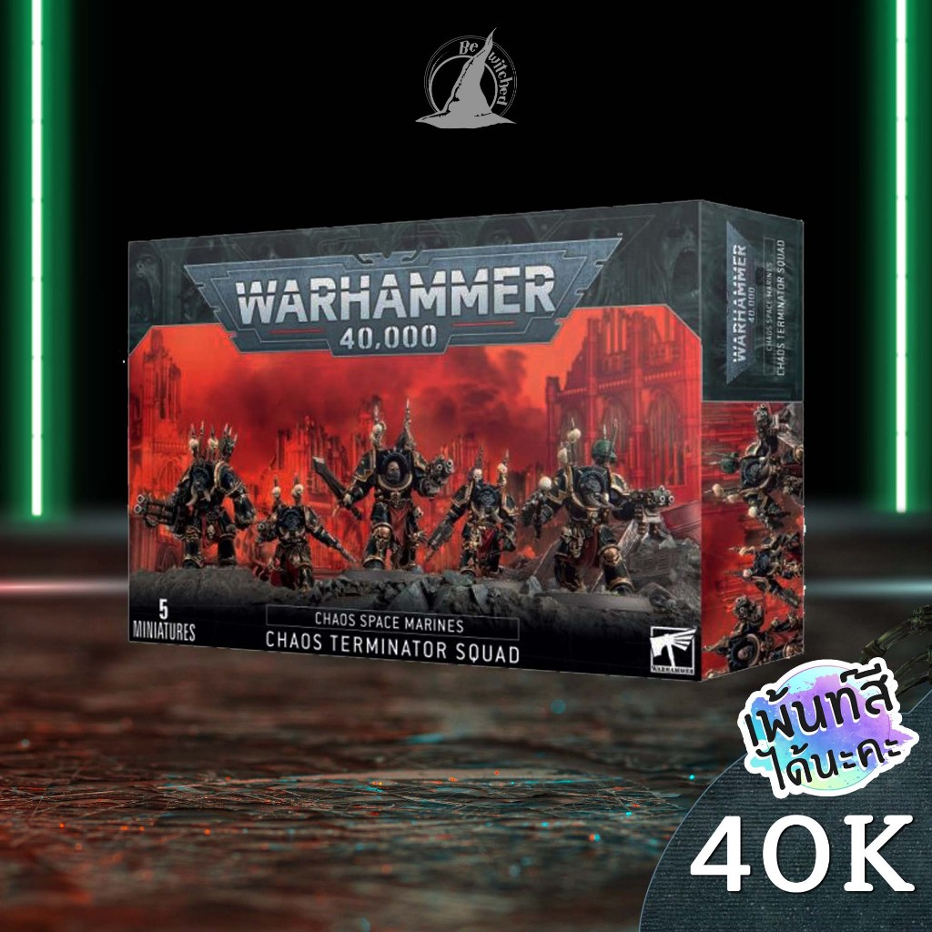 สั่งแล้วรอเข้าWARHAMMER 40K : Chaos Space Marines : Chaos Terminators ...