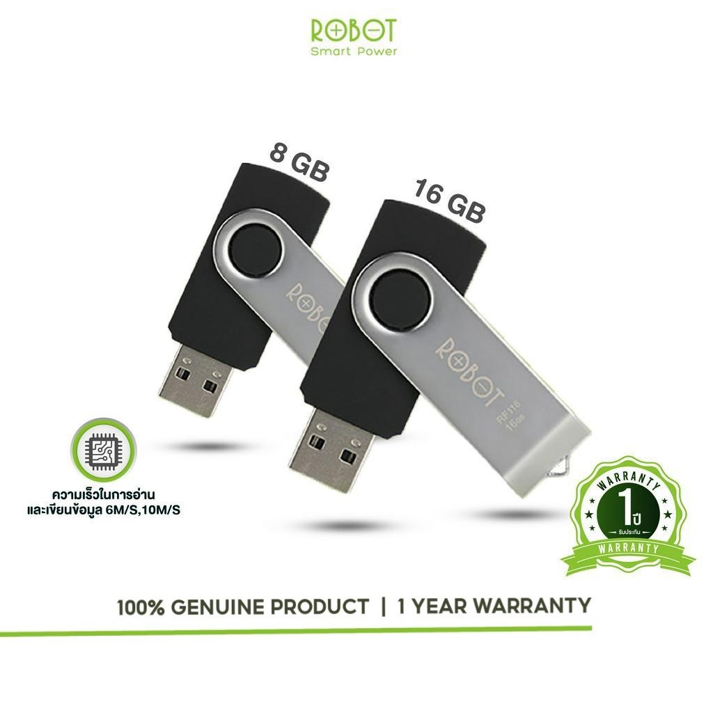ROBOT แฟลชไดร์ฟ รุ่น RF108 แฟลชไดร์ฟ FlashDrive USB (8GB/16GB/32GB ...
