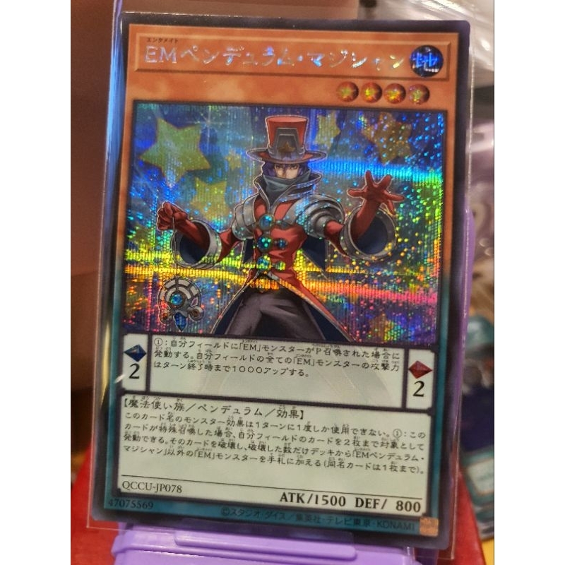 ***ถูกที่สุด***Yugioh (Secret Rare) 01 | Shopee Thailand