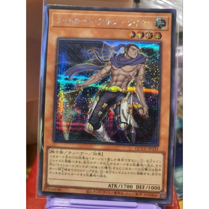 ***ถูกที่สุด***Yugioh (Secret Rare) 01 | Shopee Thailand