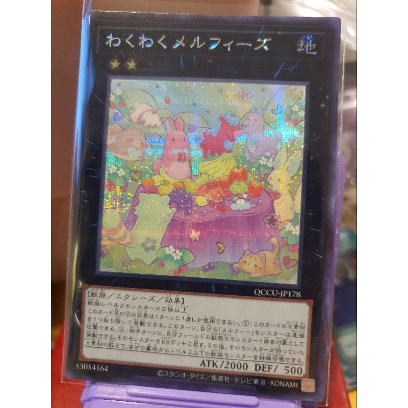 ***ถูกที่สุด***Yugioh (Secret Rare) 01 | Shopee Thailand