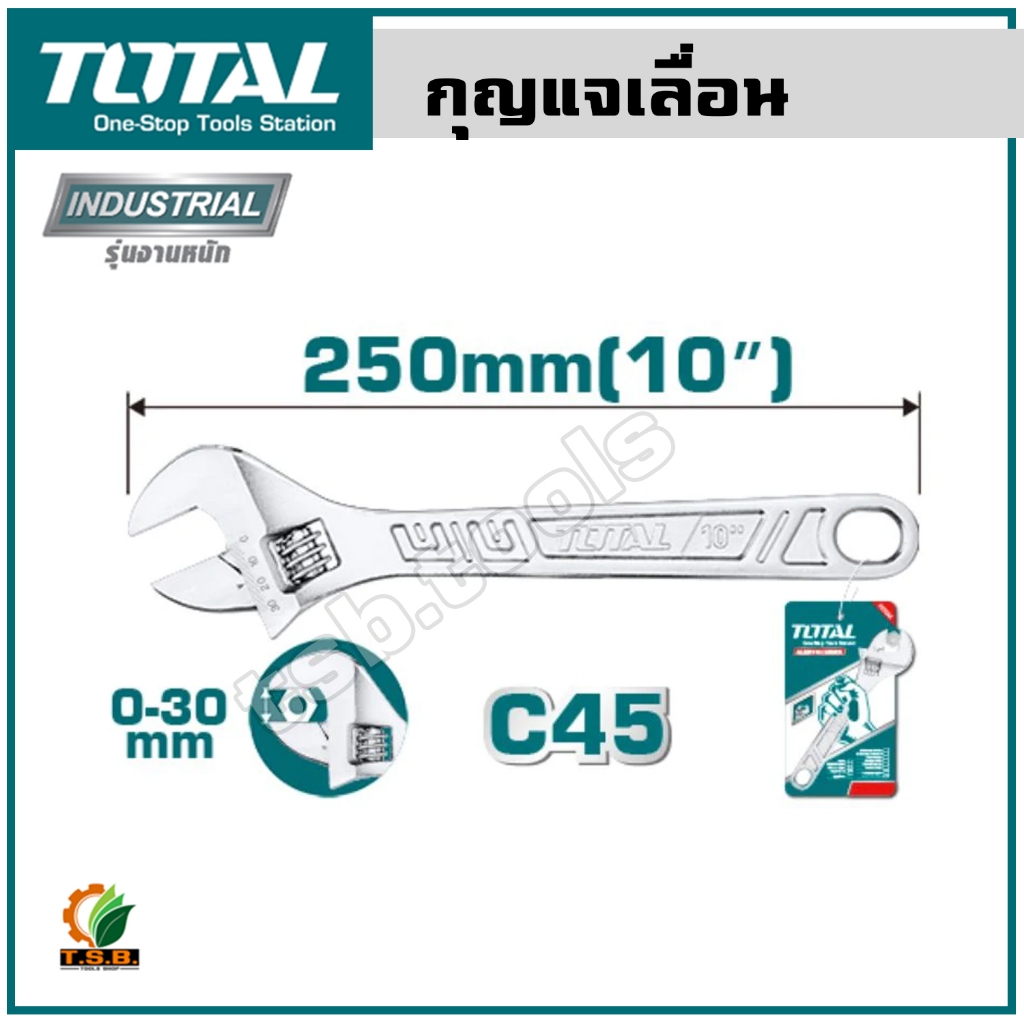Total กุญแจเลื่อน / ประแจเลื่อน 6 - 12 นิ้ว (Adjustable Wrench) รุ่น ...