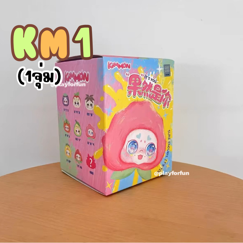 พรีออเดอร์ตุ๊กตาคิมมอน - Kimmon Art toy (รอสินค้าประมาณ 25-30 วัน ...