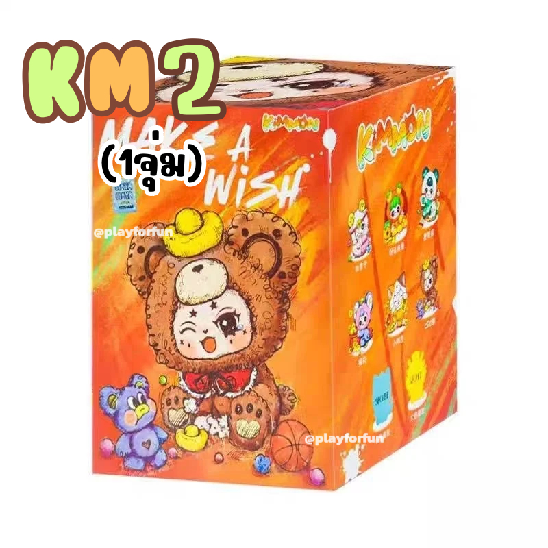 พรีออเดอร์ตุ๊กตาคิมมอน - Kimmon Art toy (รอสินค้าประมาณ 25-30 วัน ...