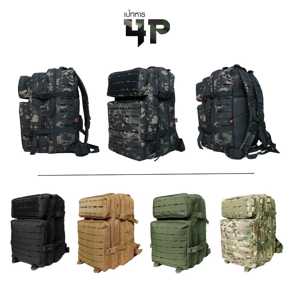 เป้ Tactical Backpack 4P ( 45 L. ) | Shopee Thailand