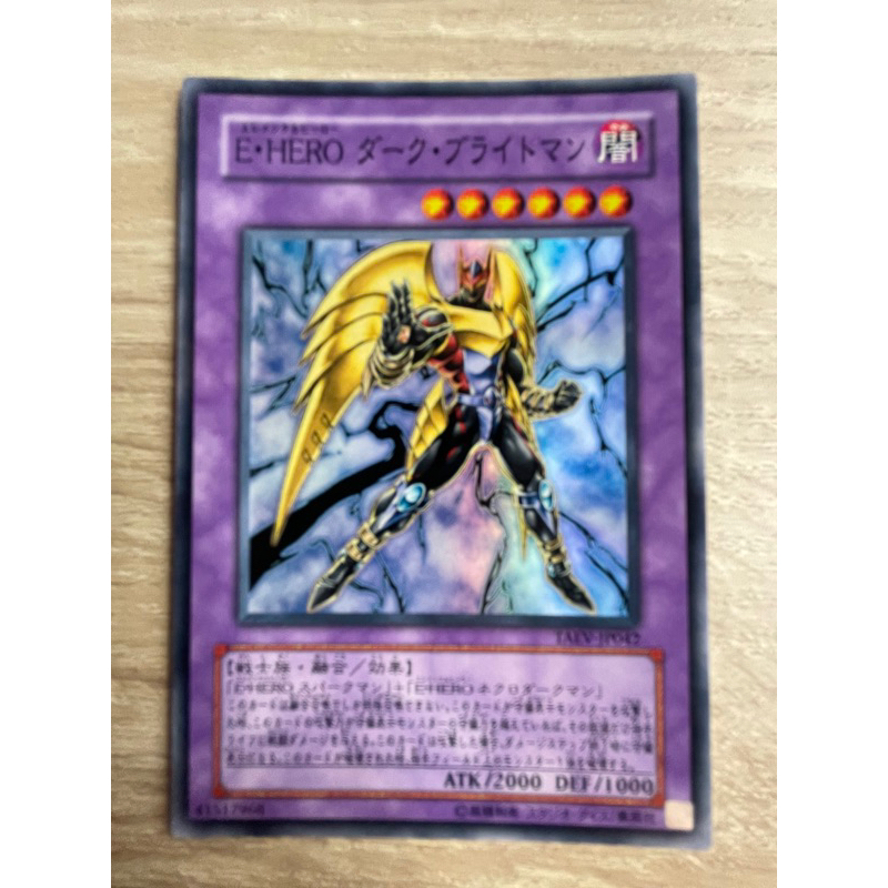 Elemental Hero Darkbright อีเลเมนต้อล ฮีโร่ ดาร์คไบท์ รหัส TAEV-JP042 ระดับ Super Rare (SR) สภาพ ...