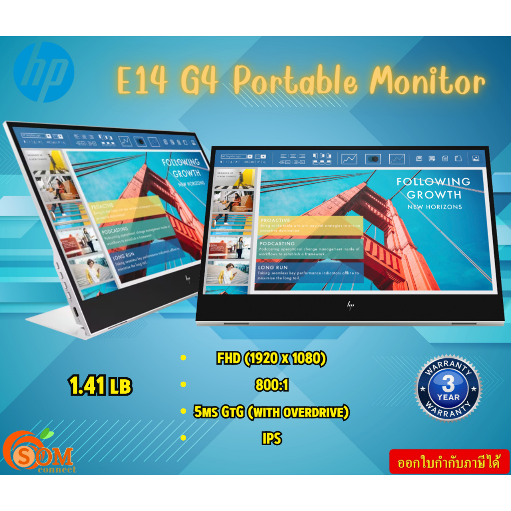 HP E14 G4 Portable Monitor FHD (1920 x 1080) 800:1 5ms GtG (with ...