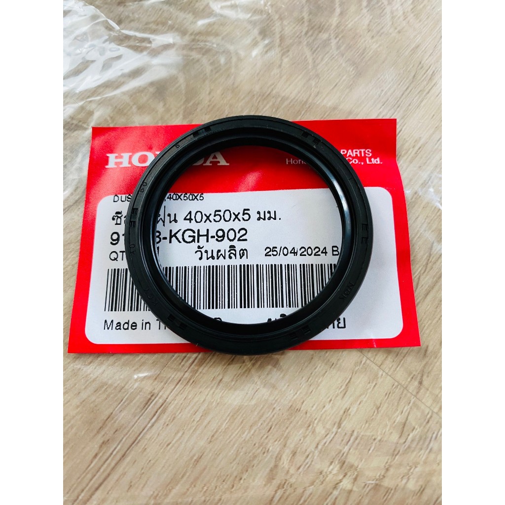 (แท้ศูนย์) ซีลกันฝุ่นล้อหน้า (ฝั่งกระปุกไมล์) (40x50x5) NOVA TENA DASH ...