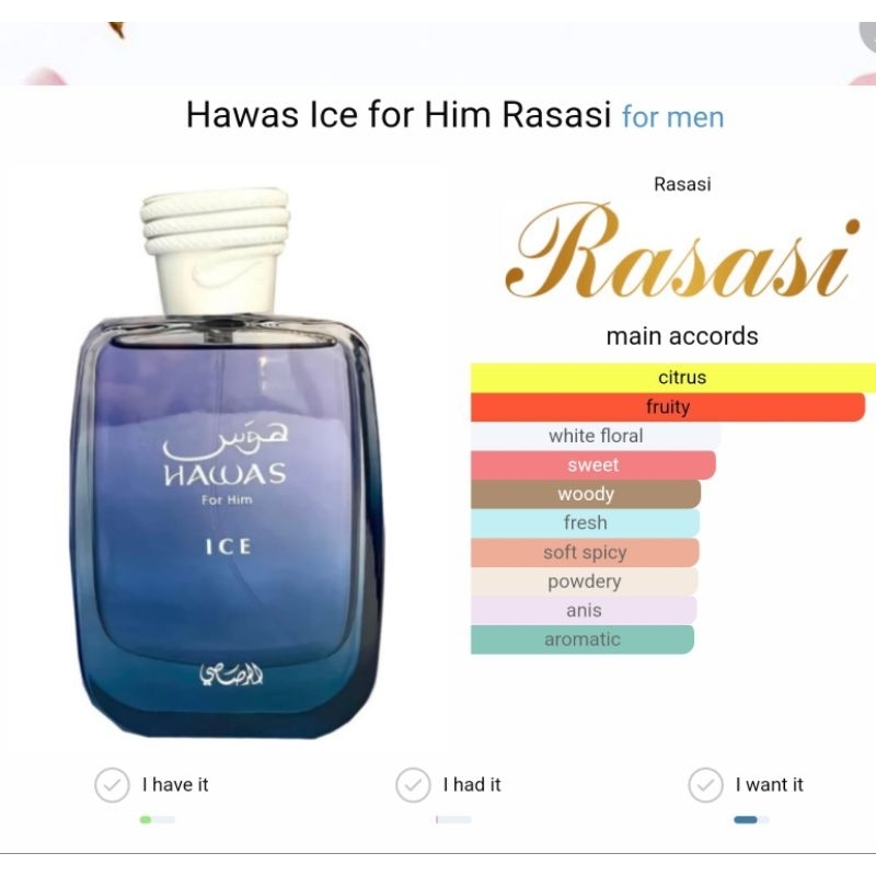 Hawas Ice for Him Rasasi | Shopee Thailand