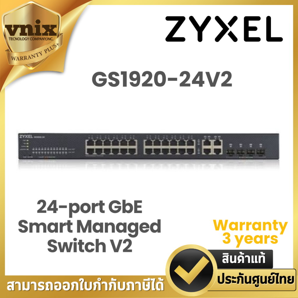 GS1920-24V2 ZYXEL GS1920 series Layer 2 Gigabit Smart Managed Switch ...
