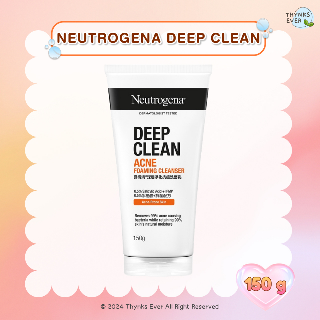 [150 g] NEUTROGENA DEEP CLEAN ACNE FOAMING CLEANSER | โฟมล้างหน้านูโทร ...