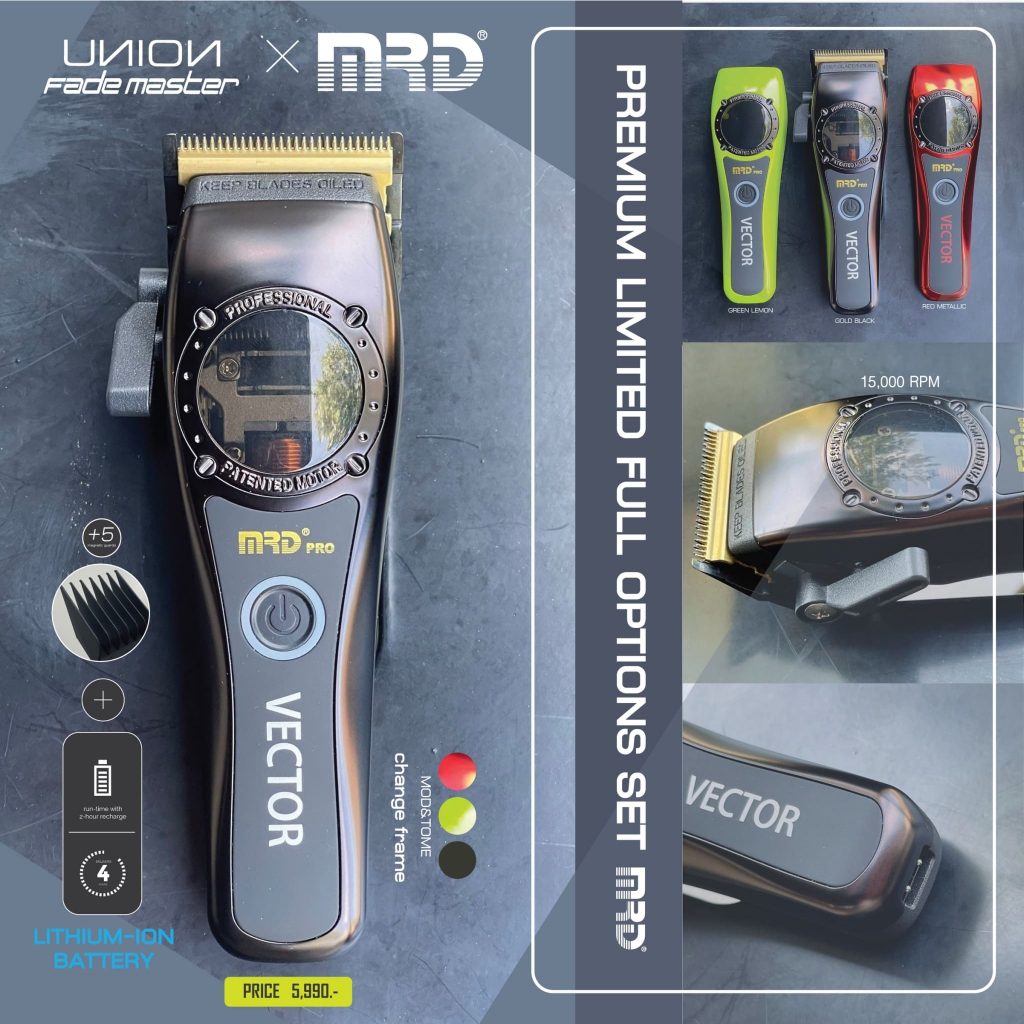 MRD PROFESSIONAL VECTOR MOTOR CLIPPER WITH INTUITIVE TORQUE CONTROL ตัว ...