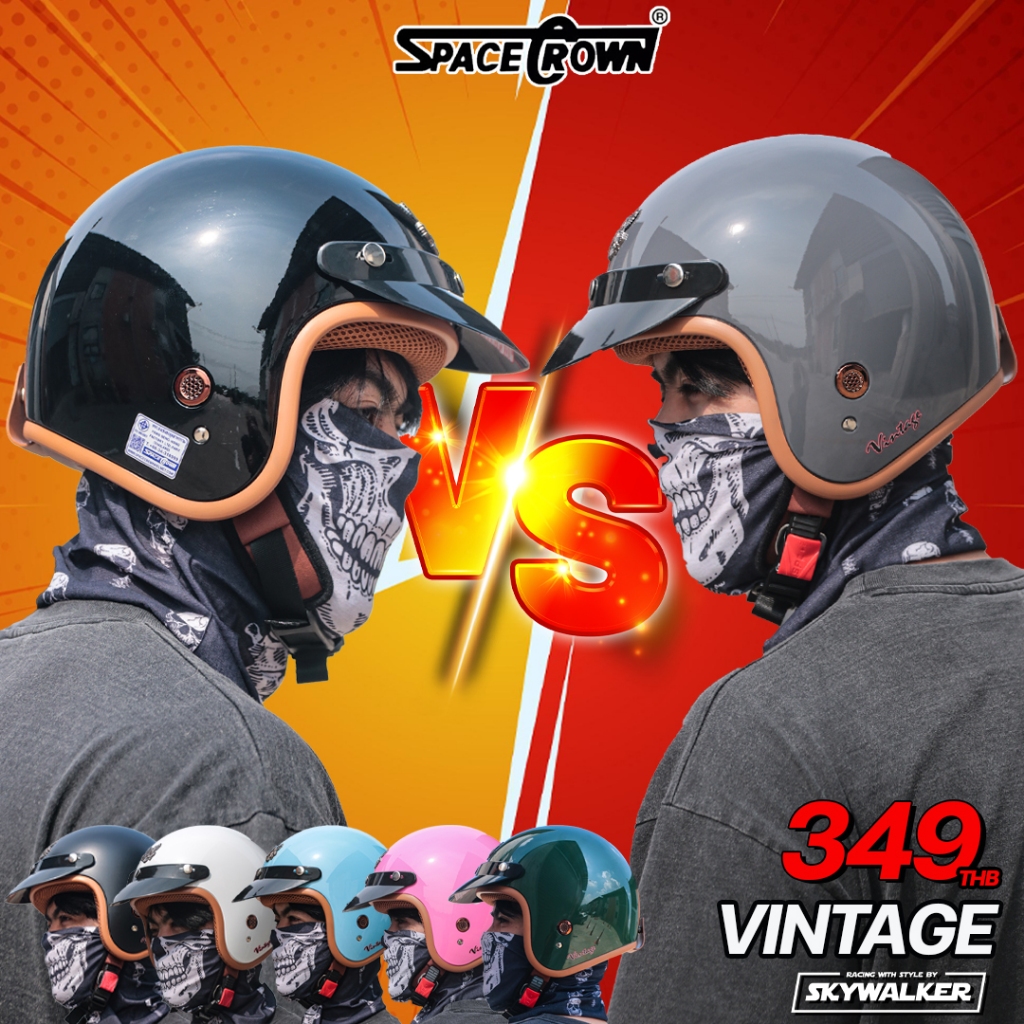*New*แถมฟรี!แก๊ปหน้าทุกใบ หมวกกันน็อค SPACE CROWN VINTAGE สายคลาสิค ...