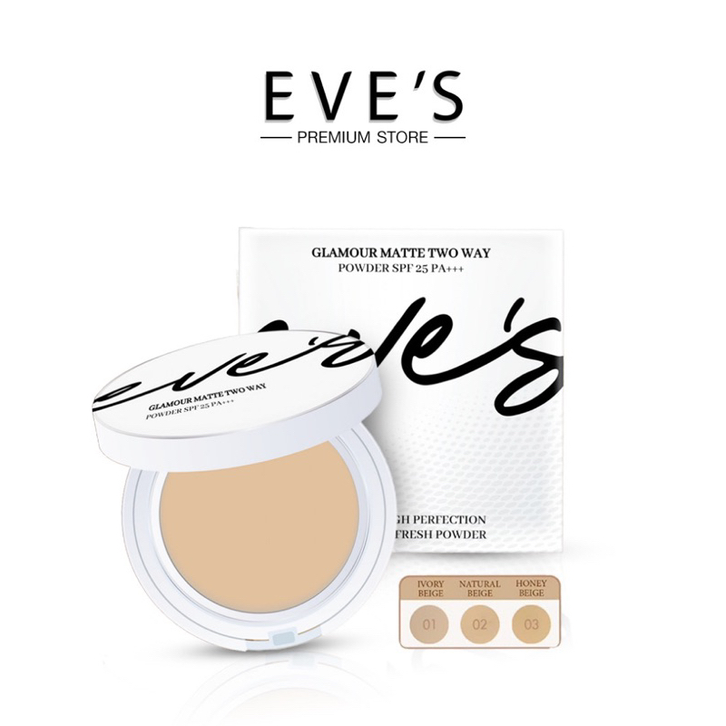 EVE'S Glamour Matte Two Way Powder แป้งอีฟส์ แป้งพัฟคุมมันผสมรองพื้น ...