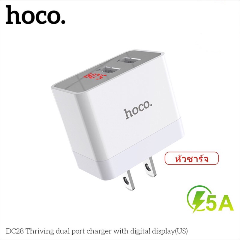 Hoco DC28 ชาร์จเร็ว ชุดชาร์จ สำหรับ for L/Micro USB/Type C 2USB หัว ...