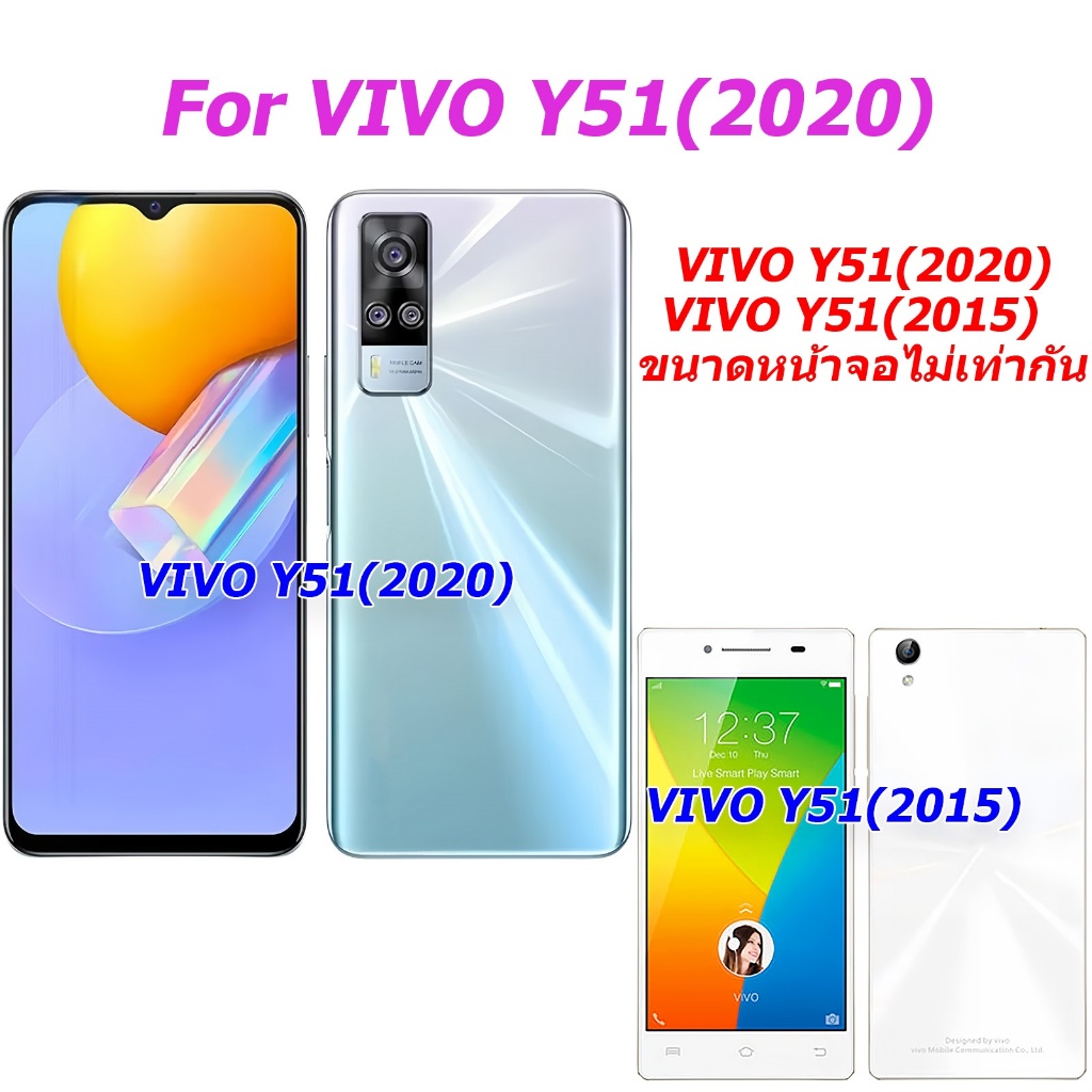 ฟิล์ม ฟิล์มกระจก ด้าน โทรศัพท์มือถือ ใช้สำหรับ vivo เต็มจอ AG ทุกรุ่น ...