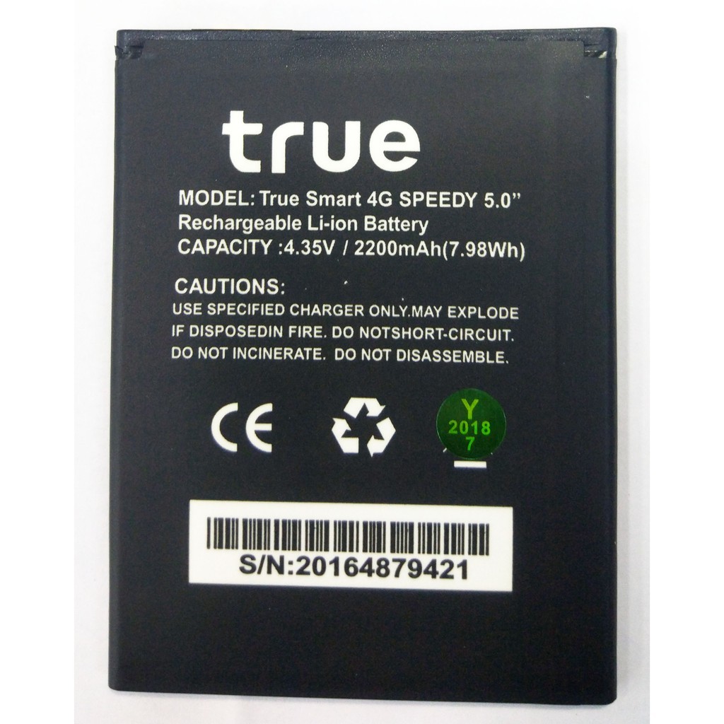 แบตเตอรี่ True Smart 4G Speedy 5.0/Plus แบต Smart 4G Speedy 5.0/Plus ...