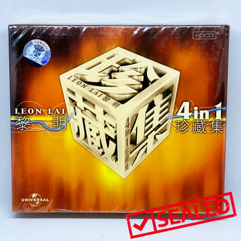 CD Sealed | Box set 4 CDs | Leon Lai (183) | Shopee Thailand