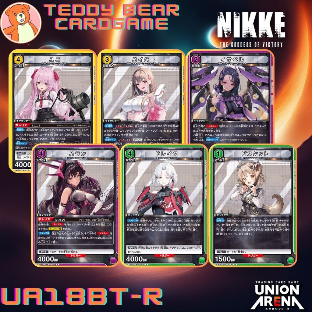 Union Arena: Nikke The Goddess of Victory UA18BT/NIK Single Card (R) | Shopee Thailand