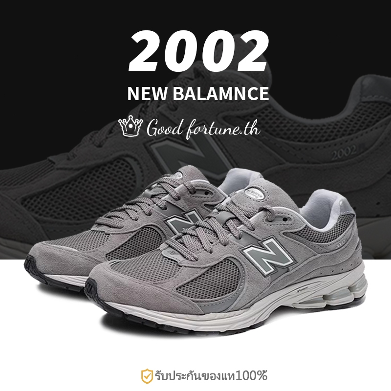⚡จัดส่งที่รวดเร็ว⚡ New Balance 2002R Silver NB 2002R ML2002RC SNEAKERS ...
