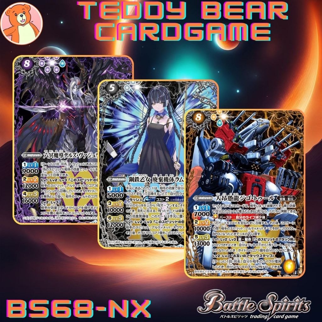 Battle Spirits(JP)BS68:Battle of the Gods Single Card (NX) | Shopee Thailand