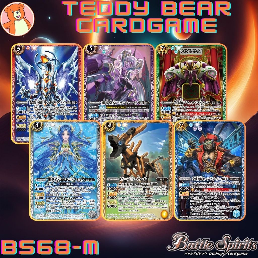 Battle Spirits(JP)BS68:Battle of the Gods Single Card (M) | Shopee Thailand