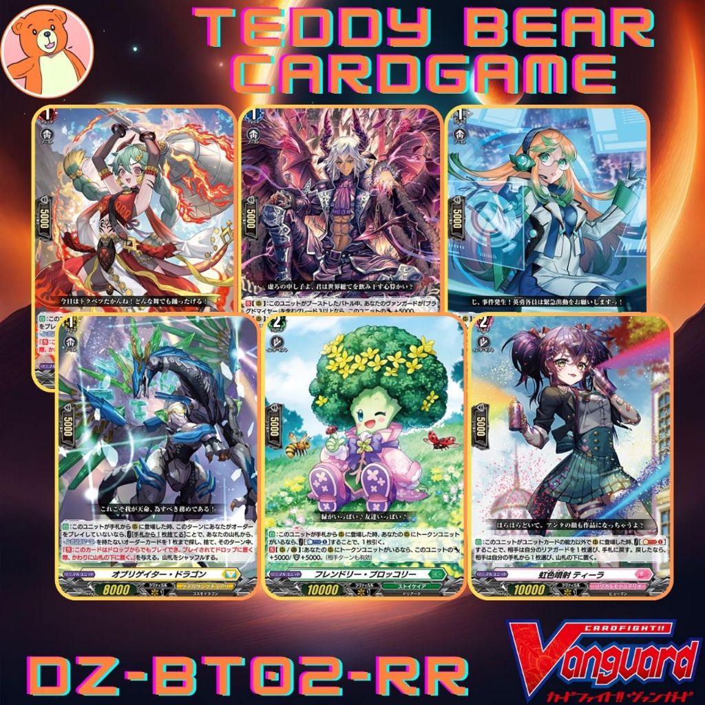 Vanguard(JP) DZ-BT02:Illusionless Strife Single Card (RR) | Shopee Thailand