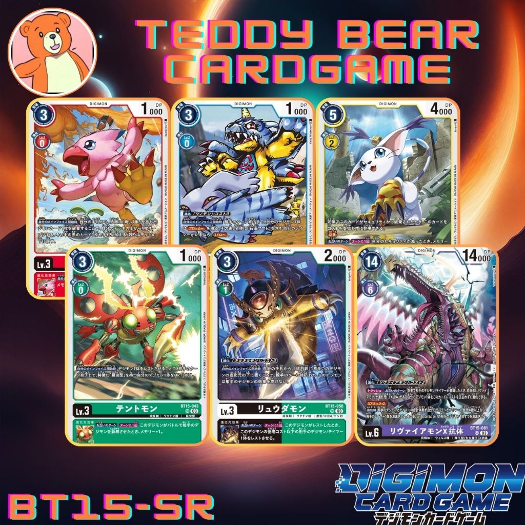 Digimon Card Game BT15: Exceed Apocalypse Single Card (SR) | Shopee Thailand