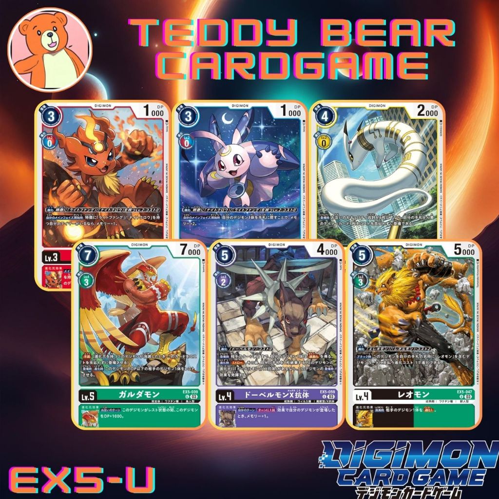 Digimon Card Game EX5: Theme Booster Animal Colosseum Single Card (U) | Shopee Thailand