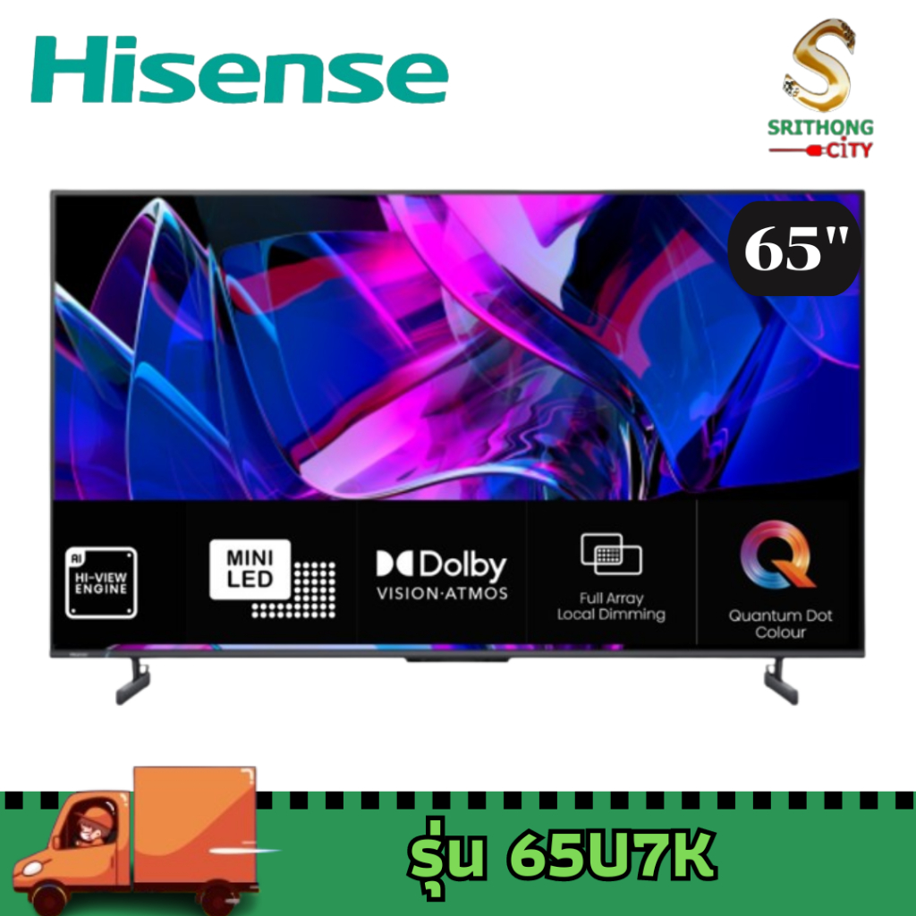 Hisense Mini LED 4K Smart TV รุ่น 65U7K ขนาด 65 นิ้ว ประกันศูนย์ ...