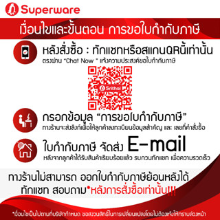 Srithai Superware เตียงนอน พลาสติก สำหรับ ริมสระน้ำ ชายหาด รุ่น CH-27 | Shopee Thailand