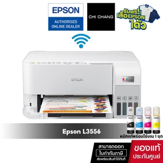 l3556 ราคาพิเศษ | ซื้อออนไลน์ที่ Shopee ส่งฟรี*ทั่วไทย!