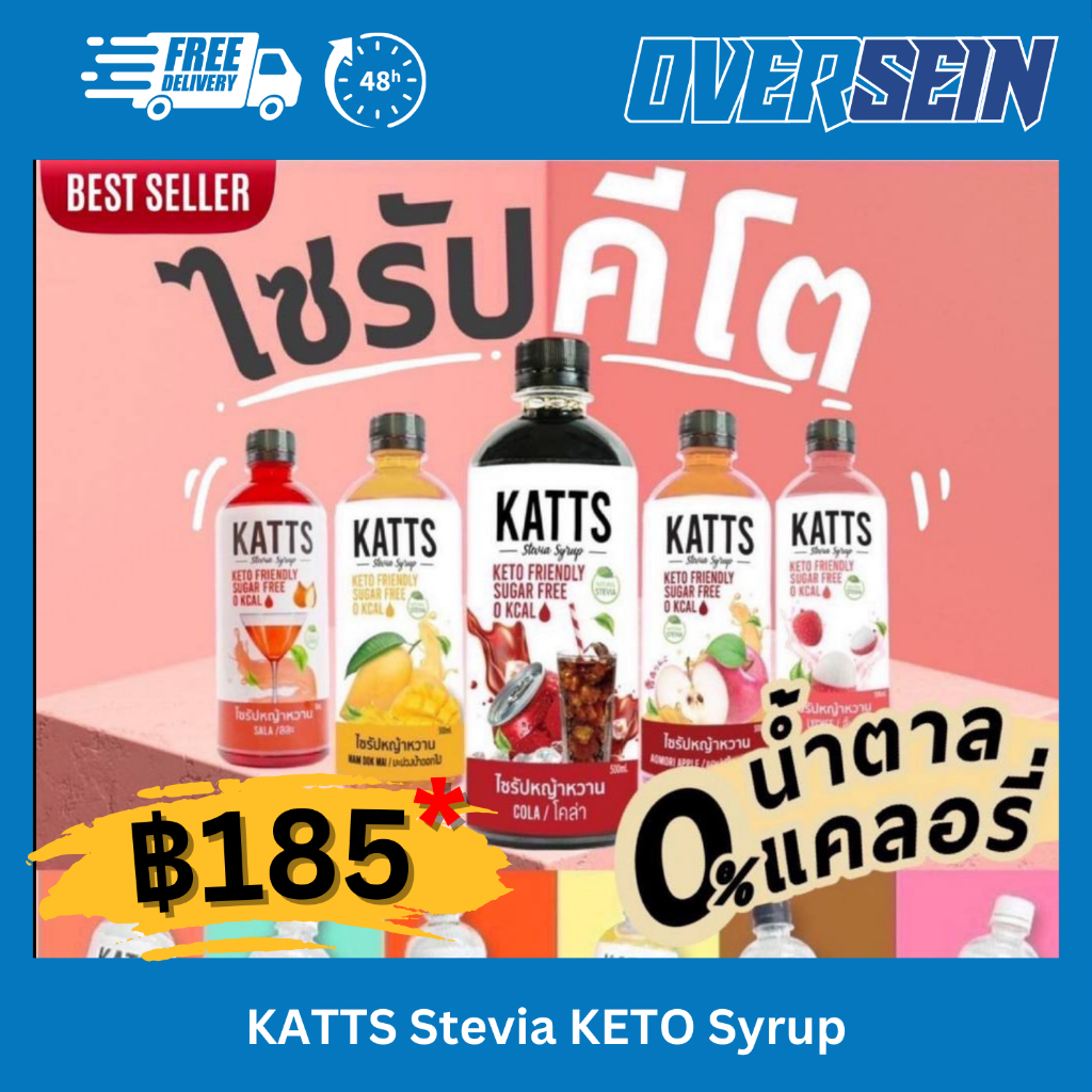 อ่านก่อน KATTS ไซรัปคีโต (Keto) น้ำหวานคีโต ไซรัปหญ้าหวาน มีหลายรสชาติ 0 cal ขนาด 500 ml ...