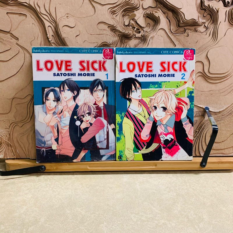 ฉ100 LOVE SICK LOVE SICK เล่ม 1-2 | Shopee Thailand