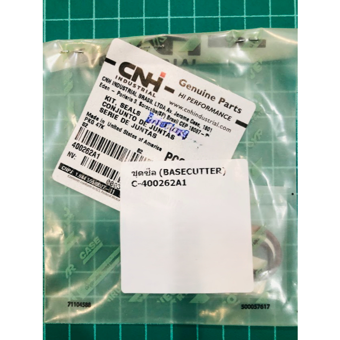 ชุดซีลวาล์วคาร์ทริดจ์บล็อควาล์วตัดโคน C-400262A1 อะไหล่รถตัดอ้อย ...
