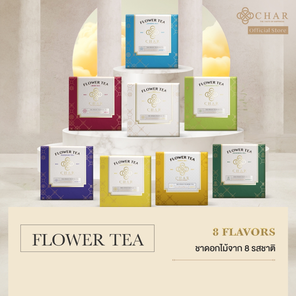 Char Flower Tea ชาดอกไม้จาก 8 รสชาติ | Shopee Thailand