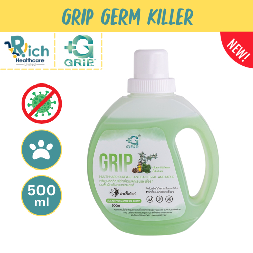 GRIP Germs Killer (กริ๊พ) น้ำยาฆ่าเชื้อโรคทำความสะอาด ขนาด 500ml | Shopee Thailand