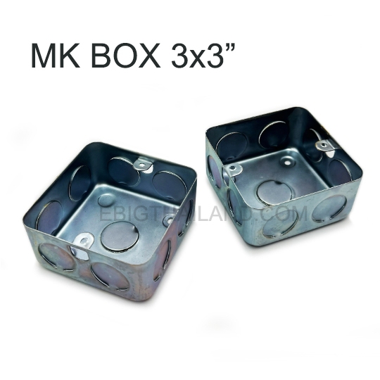 MK BOX บล็อกเหล็กฝัง ขนาด 3x3 นิ้ว | Shopee Thailand