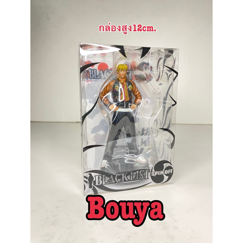 โมเดลอีกา Crows&WORST (Bouya Harumichi) | Shopee Thailand