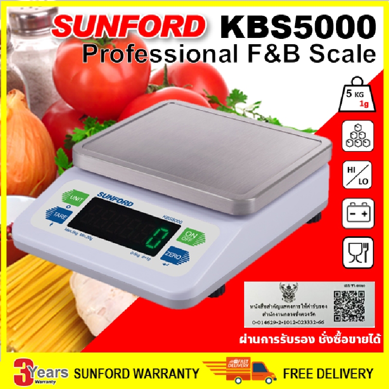 SUNFORD KBS5000 เครื่องชั่งดิจิตอล งานอาหารมืออาชีพ ขนาด 5 กิโลกรัม ละเอียด 1g จอ LED ชาร์จไฟได้ ...