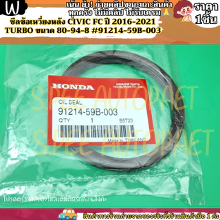 91214 ราคาพิเศษ | ซื้อออนไลน์ที่ Shopee ส่งฟรี*ทั่วไทย!