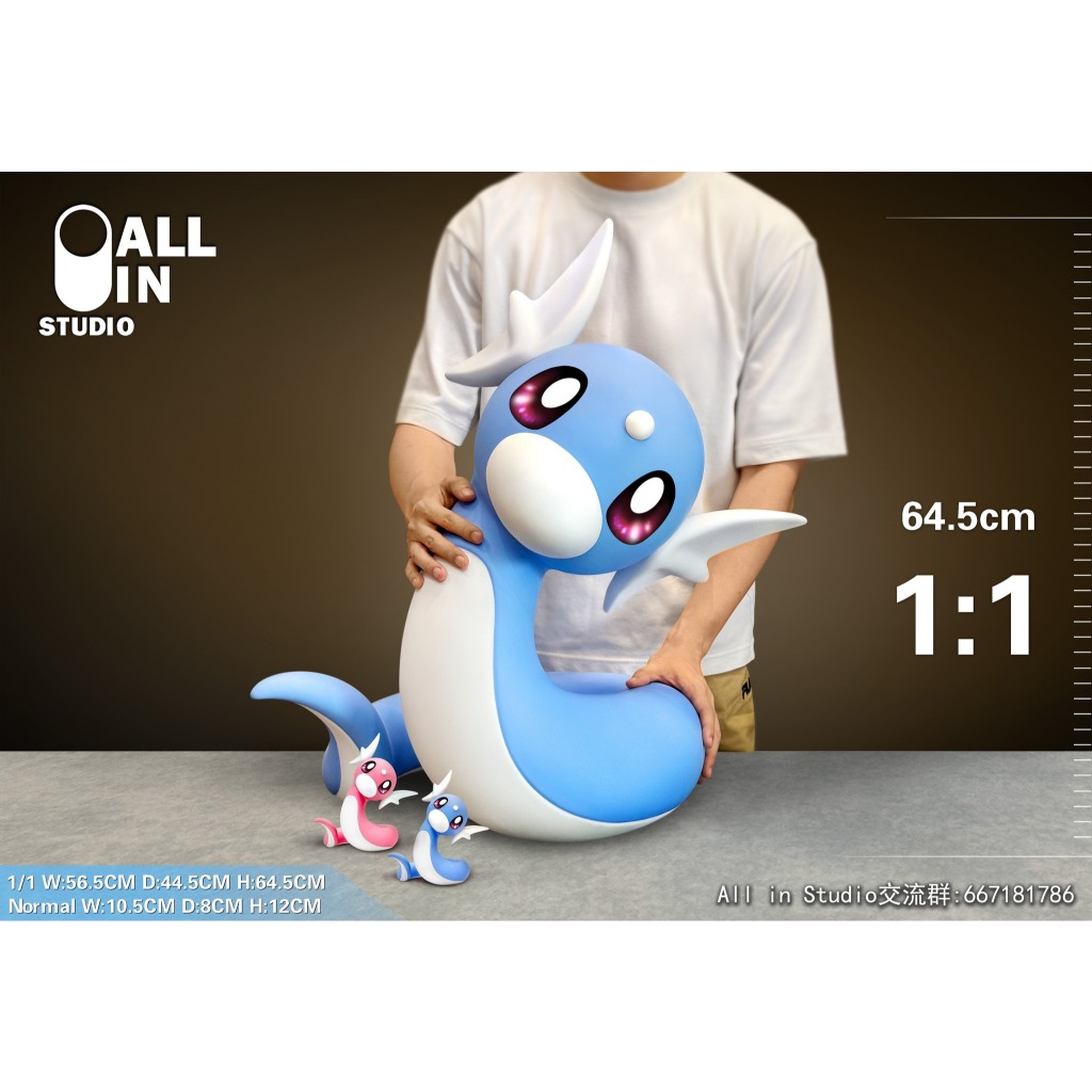 พรีออเดอร์ All In studio Miniryu (1/1 Scale) - Pokemon | Shopee Thailand