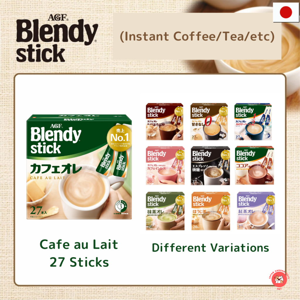 AGF Blendy Stick (กาแฟสำเร็จรูป / คาเฟ่ลาเต้ / ชา / อื่นๆ) 【ส่งตรงจากญี่ปุ่น】 | Shopee Thailand