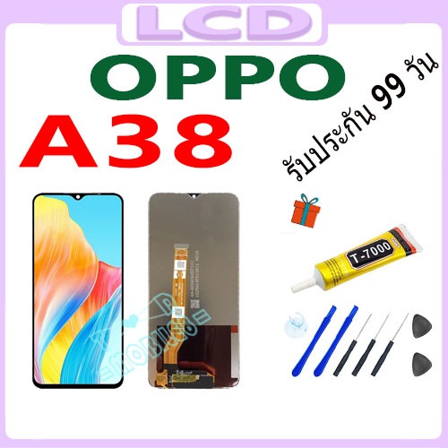 หน้าจอ oppo A38 งานแท้ อะไหล่ อะไหล่มือถือ LCD Display Screen จอพร้อม ...