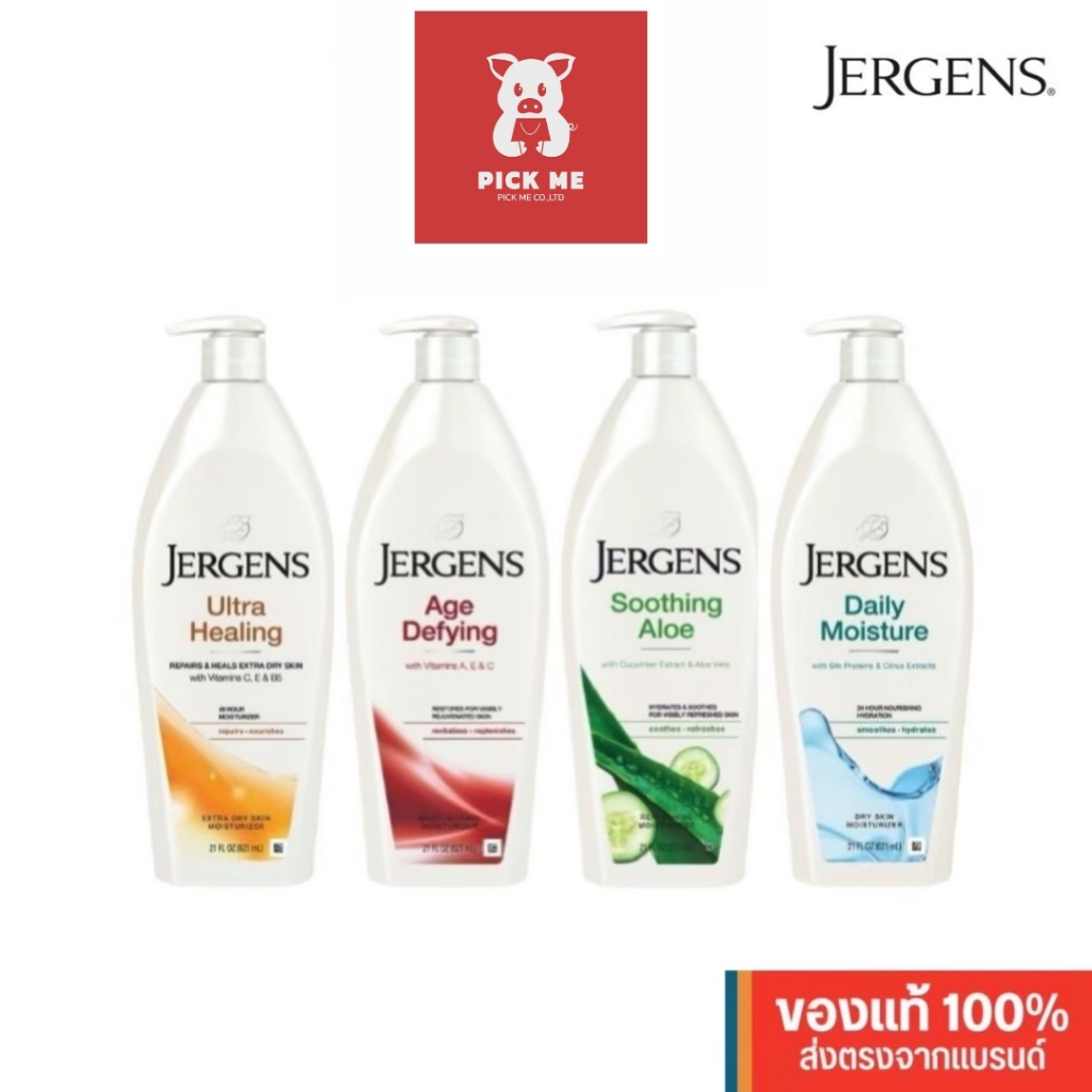 จอร์เกนส์ โลชั่น Jergens Moisturiser Lotion 621ml. โลชั่นบำรุงผิว ... จอร์เกนส์ โลชั่น Jergens Moisturiser Lotion 621ml. โลชั่นบำรุงผิว ...