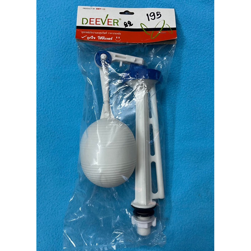 หลักน้ำเข้า แบบมีลูกลอย SBT DEEVER (TR129)อะไหล่ชักโครก อะไหล่สุขภัณฑ์ ...